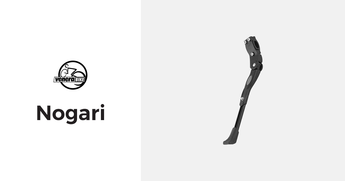 Nogari za bicikle | Venera Bike d.o.o.